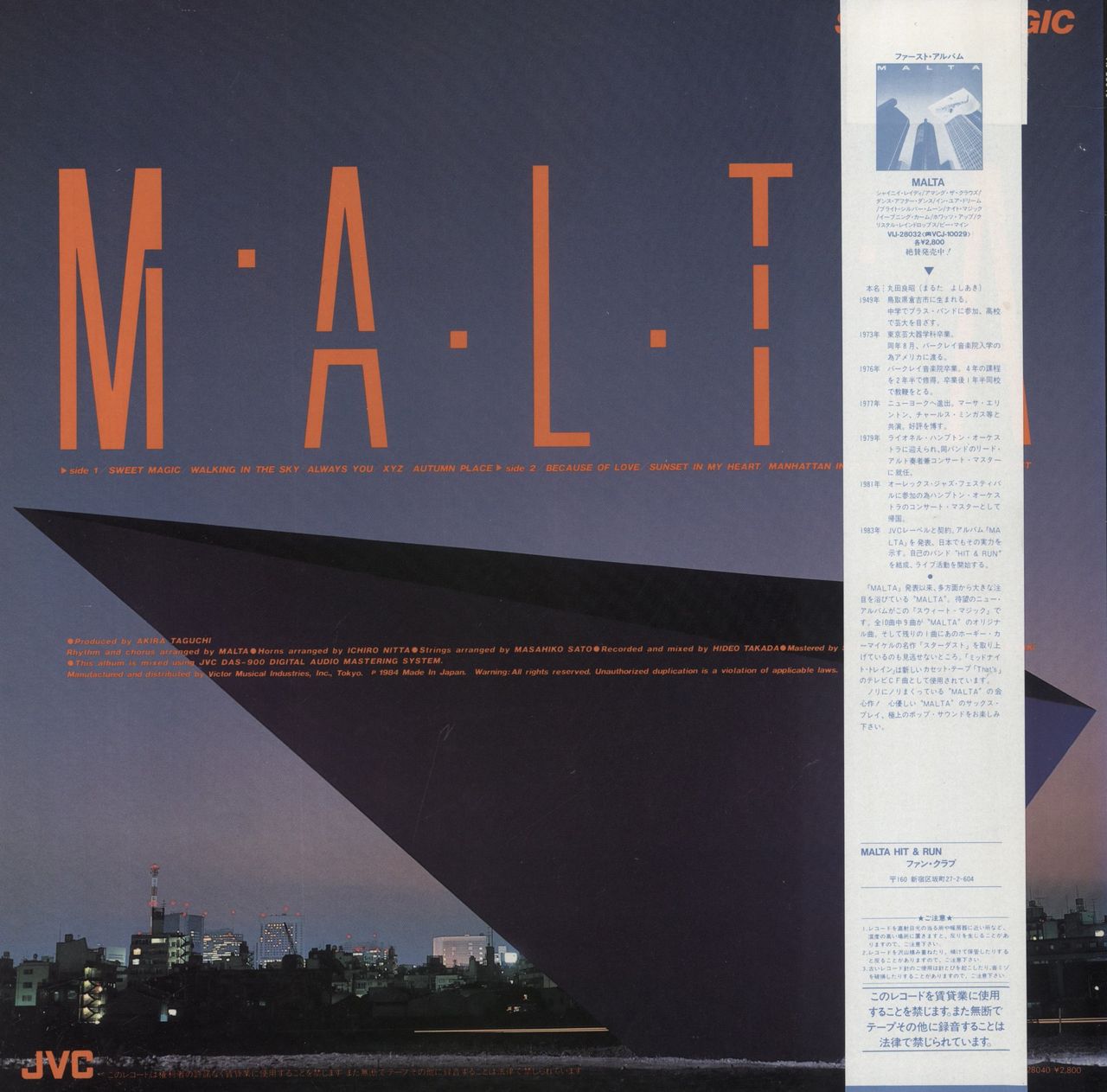Malta Sweet Magic Japanese Vinyl LP — RareVinyl.com