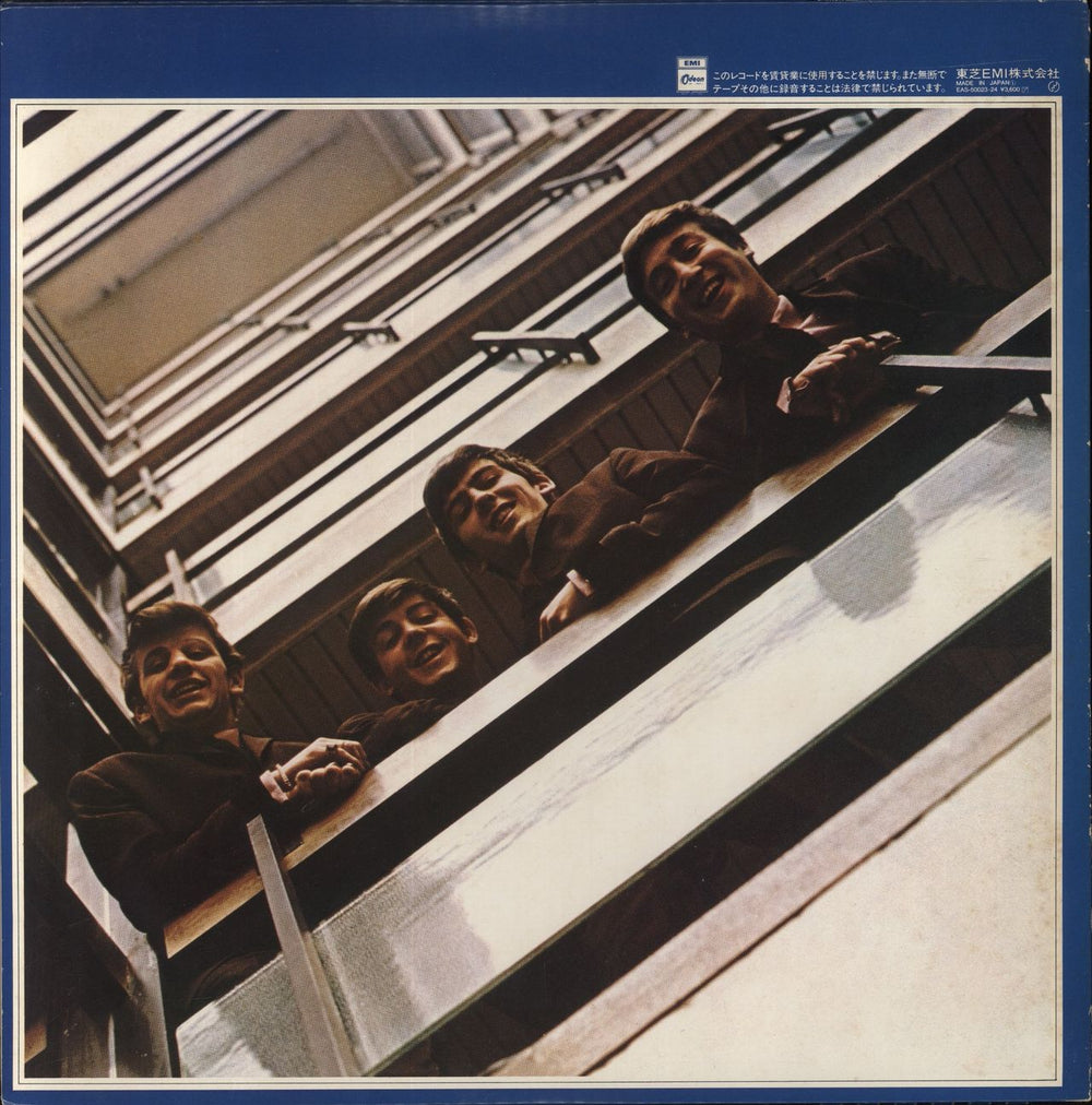 The Beatles The Beatles / 1967-1970 - Blue Vinyl + Obi - EX Japanese 2 — RareVinyl.com
