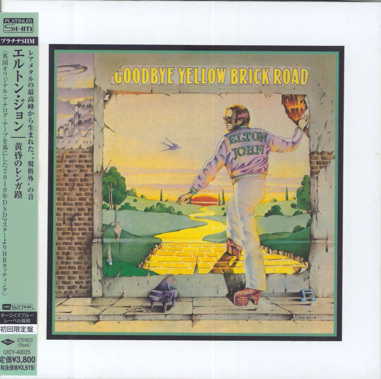Elton John Goodbye Yellow Brick Road - Platinum SHM Japanese SHM CD — RareVinyl.com