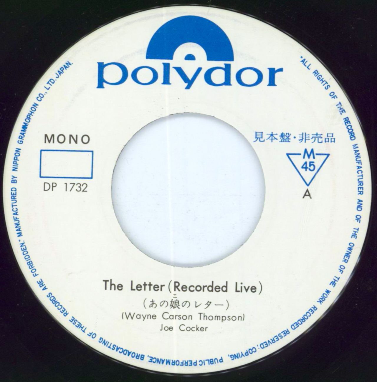 Joe Cocker The Letter (Live) Japanese Promo 7" vinyl — RareVinyl.com