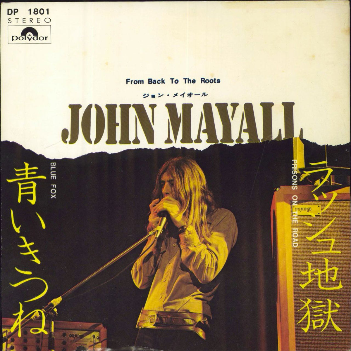 John Mayall Prisons On the Road Japanese Promo 7" vinyl — RareVinyl.com
