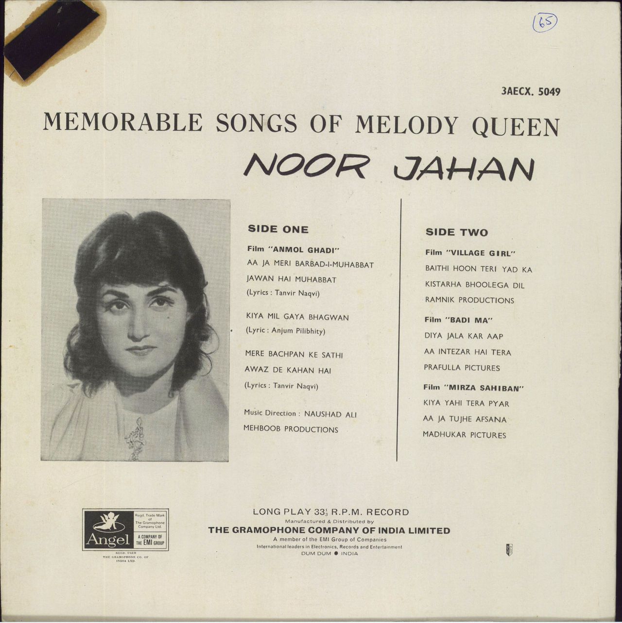 Noor Jehan Memorable Songs Of Melody Queen Indian Vinyl LP — RareVinyl.com