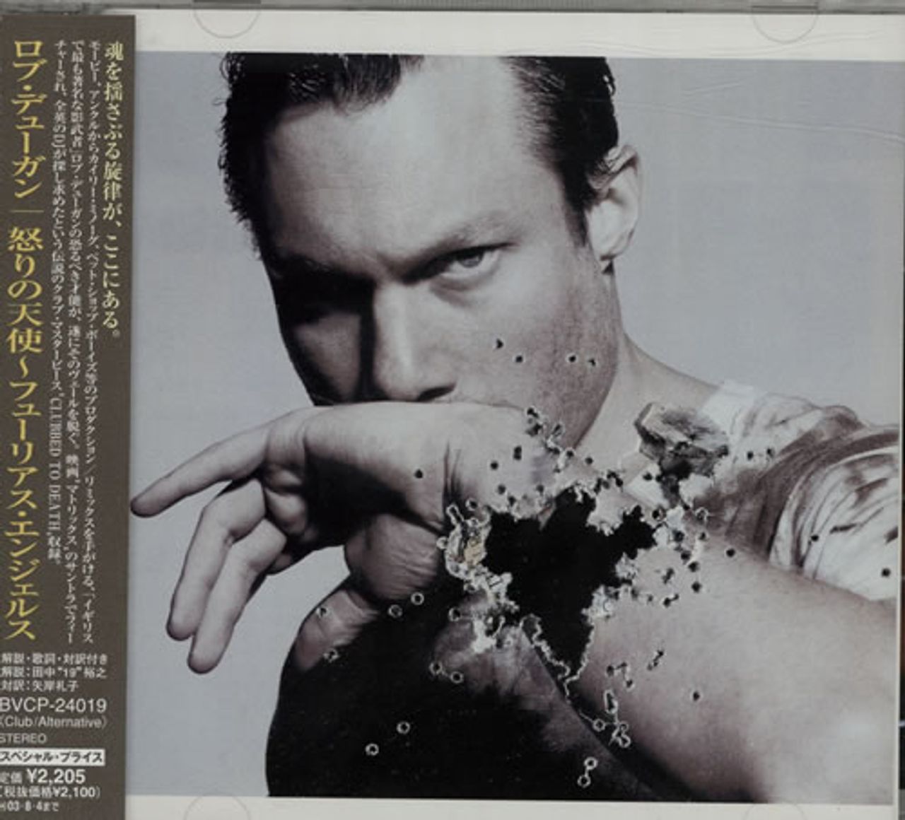 Rob Dougan Furious Angels Japanese Promo CD album — RareVinyl.com