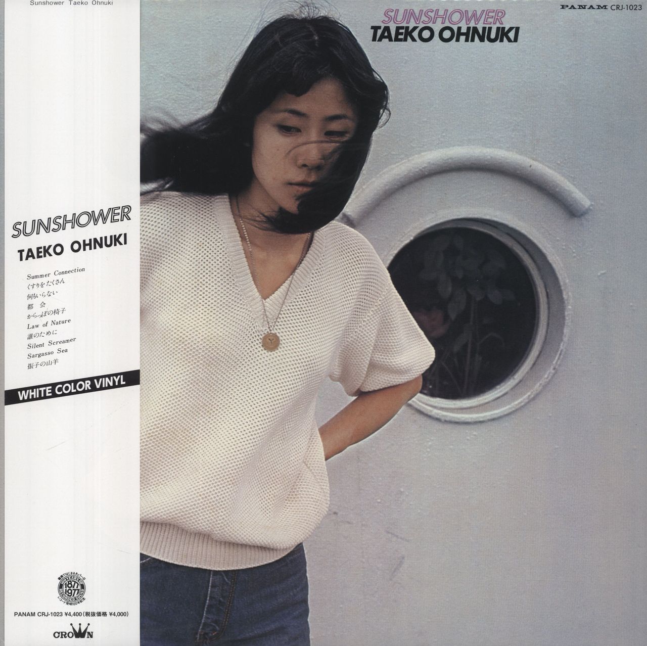 Taeko Ohnuki Sunshower - White Vinyl Japanese Vinyl LP — RareVinyl.com