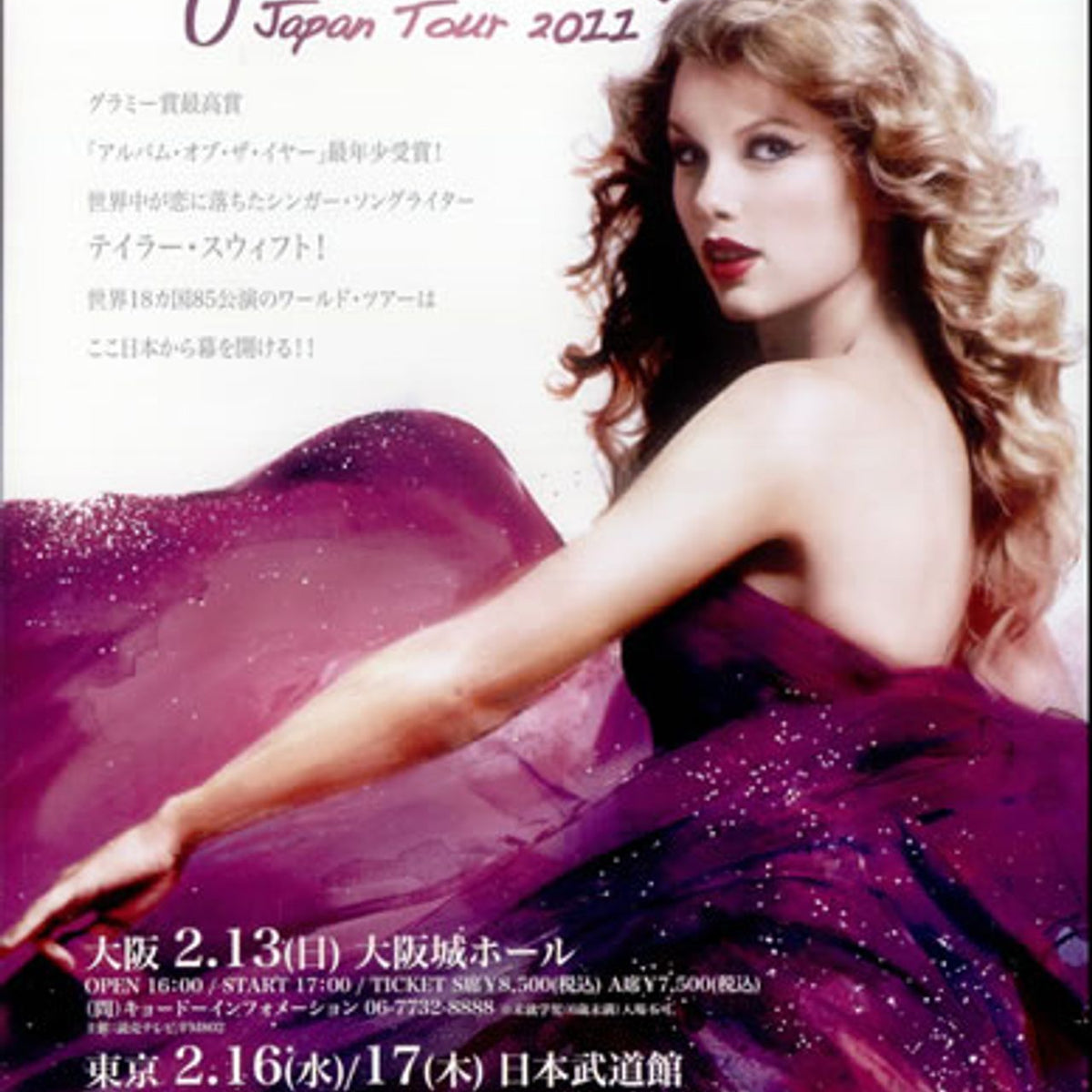 Taylor Swift Japan Tour 2011 Japanese Promo Handbill — RareVinyl.com